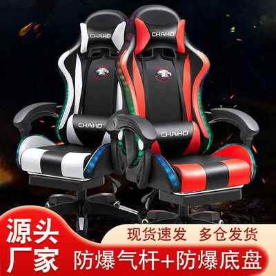 ga椅m游ing chair电脑椅办椅戏人体工学椅主播竞技赛TIA车子电竞