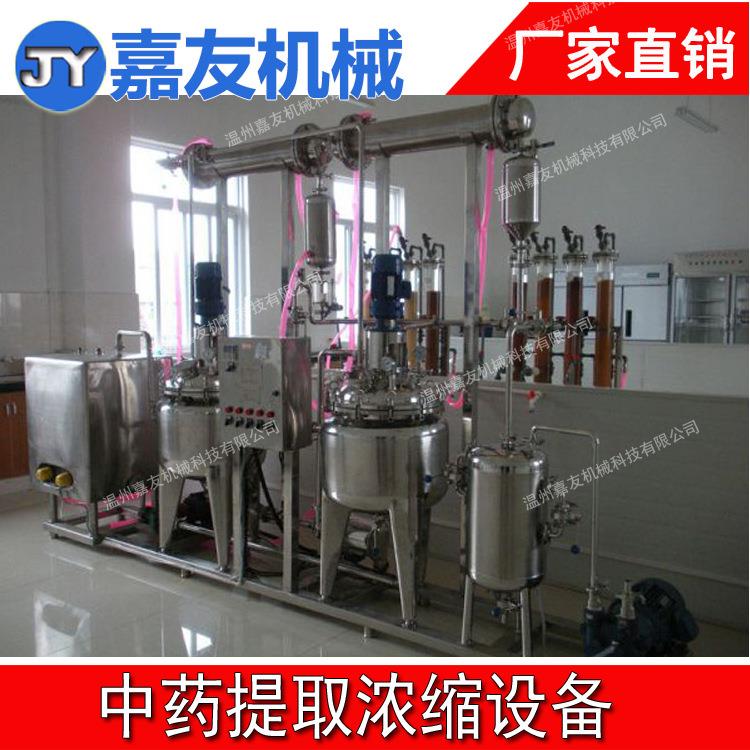多功能提取浓缩机组 酒精蒸馏塔 中药提取浓缩设备