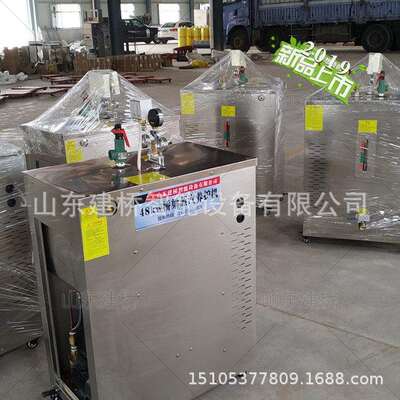 建桥锅炉厂家 供应电加热蒸汽发生器 立式柴油蒸汽锅炉