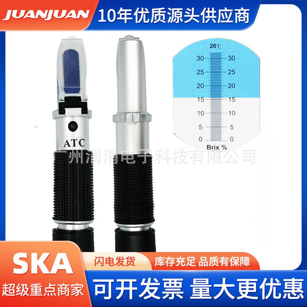 水果糖度计0-32%手持式测糖仪检甜度计糖份测量盐度计糖度测量仪