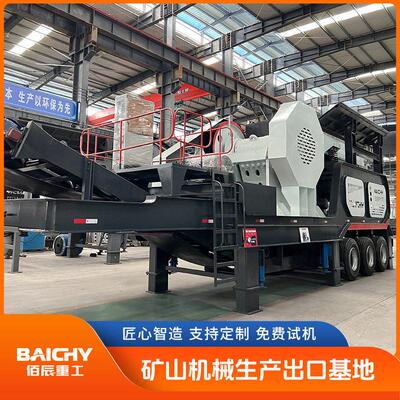 厂家直销YDPZ69-9638轮胎移动颚破粉碎机 大产量车载石子破碎站