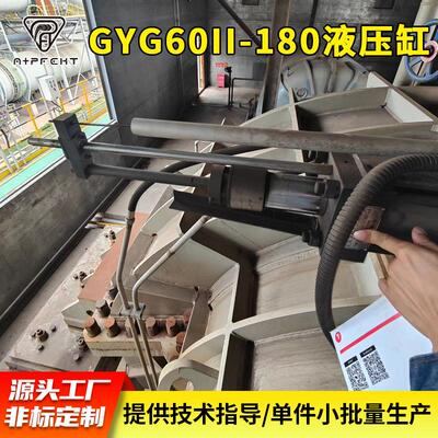 MEAS传感器PTS-42010000MC配TRT静叶伺服GYG60II-180液压缸