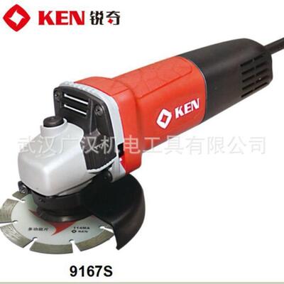 锐奇石材专用100MM-750W角磨机9167S