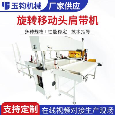 厂家供应旋转移动头精密四柱送料裁断机输送带送料高精度裁断裁剪