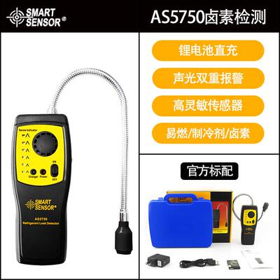 高档希高玛AS8800灵可燃气气体敏检测仪数显易燃天然煤气液化气报