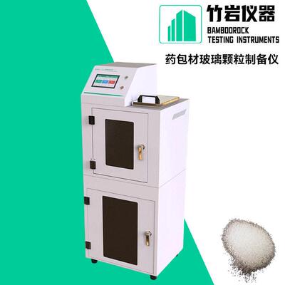 GPM-10包材玻璃制备仪自动制样机