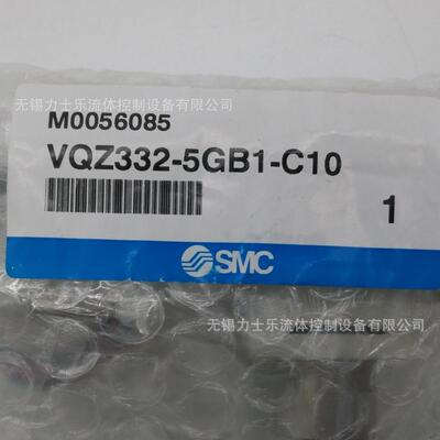 全新电磁阀VQZ332-5GB1-C10