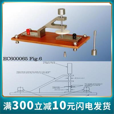 IEC60065抗电强度试验仪|抗电强度试验装置