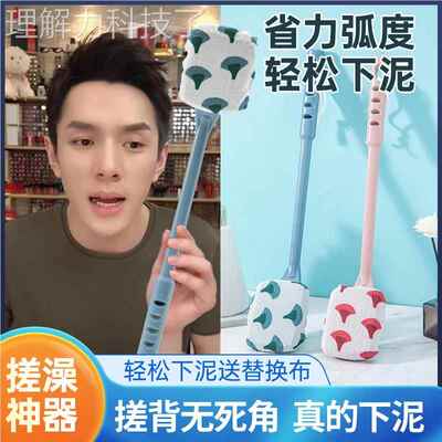 搓神器背长柄浴刷搓泥不求人强力搓澡巾女擦背后背LHF31603洗澡刷