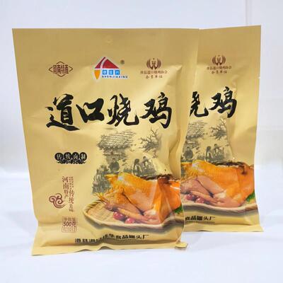 河南特产滑县道口烧鸡600g真空即食卤味熟食鸡肉节日礼品整祇卤鸡
