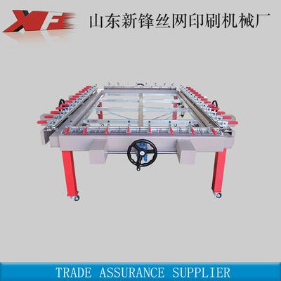 /厂家生产销售15250丝网绷网机涡轮单夹头气动拉网机规格可做