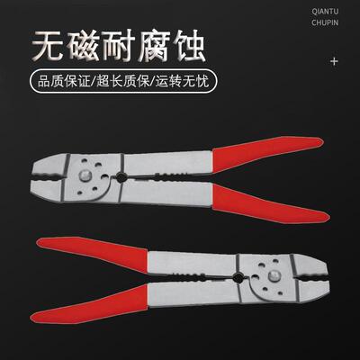 （桥防）天津桥防CNFB无磁 耐腐蚀 不锈钢剥线压线断线钳T88306