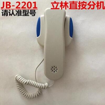 非可视四线门铃4线对讲室内分机JB-2201-F5楼宇电话F05四线分机