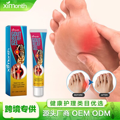 Ximonth Foot Pain Relief Gel - For foot correction, swelling