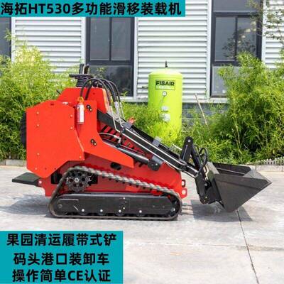 HIGHTOP工厂履带式装载机 HT530多属具多功能工程铲车跨境出口