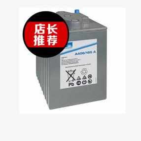 德国阳光蓄电池Sonnenschein A406/165A 6V165AH免维护蓄电池