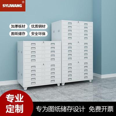底图柜钢制工程资料图纸柜0号1号抽屉收纳柜文件柜图纸收纳柜