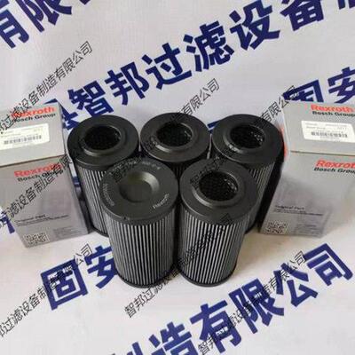 R902601380  62.0125 H20XL乐-J000--V力士压油R9026013过滤液器