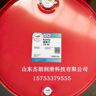 道达尔多利斯MULTIS COMPLEX MHD220多用途高温极压复合锂基脂