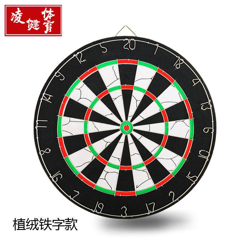 专业比赛针式飞镖靶套装家用飞标盘健身室内靶心靶子加厚射靶其他