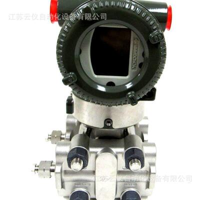 横河新款压力变送器 E系列 EJA110E/120E/ 530E/ 210E 差压变送器