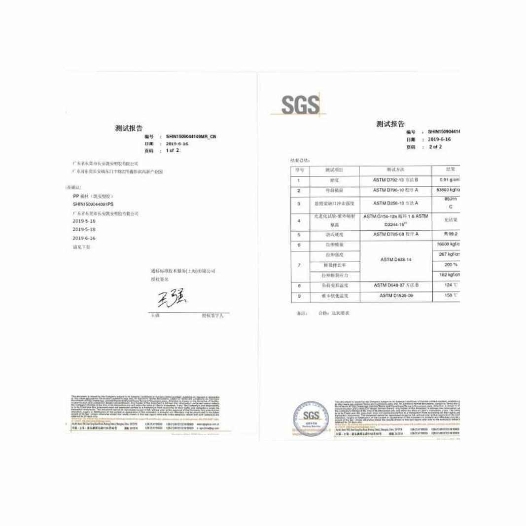 耐磨黄色ABS塑料硬板定制加工进口PEEK棒黑色尼龙版材白色POM胶板
