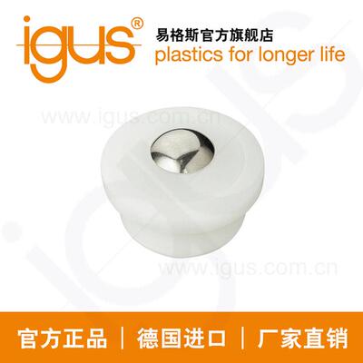 德国易格斯xiros滚珠装置,负载大,不锈钢滚珠BB-B-B180-ES