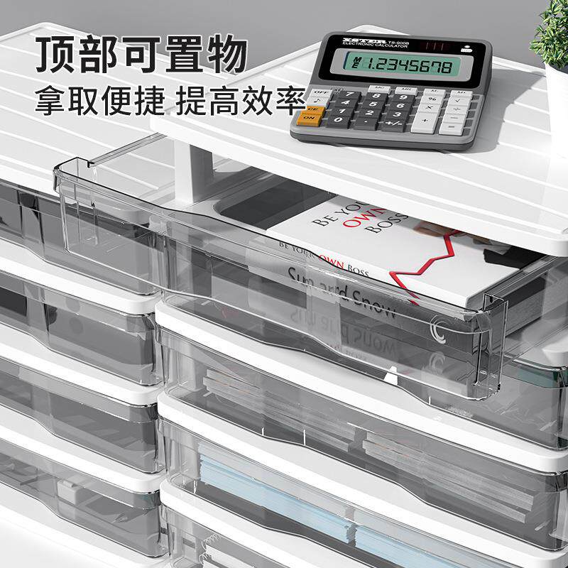 抽屉式收纳柜桌面透明多层工位杂物整理置物架办公室a4文件收纳盒