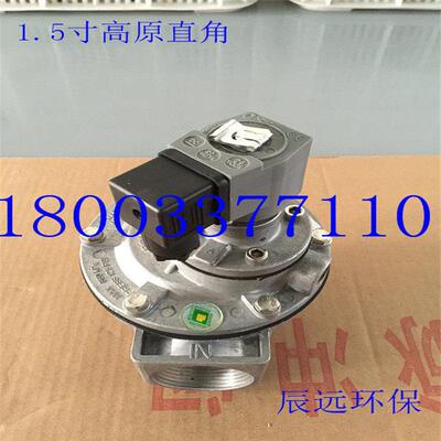 澳大利亚高原GOYEN电磁脉冲阀质保三年CA45T010-300直角1.5寸
