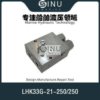 TTS油缸液压平衡阀LHK33G-21-250-250,N120347,DWG NO.200749