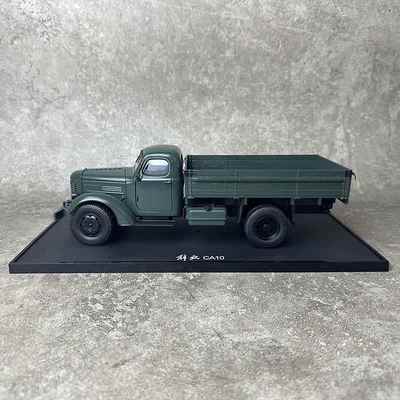 正品156年解9放卡车模型世纪龙 1:4 解放合CA10B 金汽车模2型