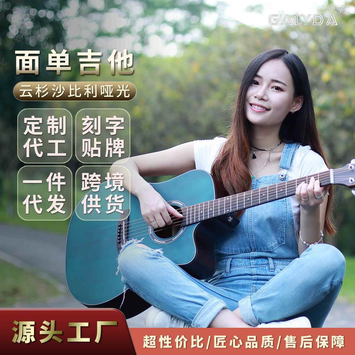 民谣木吉他36/41英寸云杉单板哑光儿童guitar入门级实木吉他
