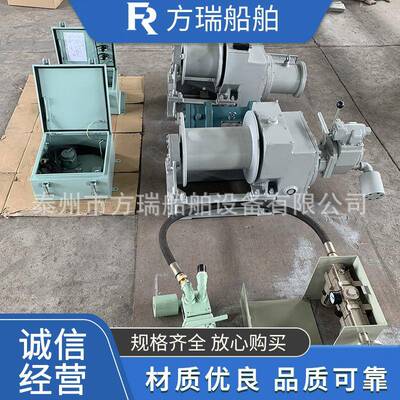 船用舷梯绞车厂家供应10KN-16KN气动舷梯绞车舷梯绞车