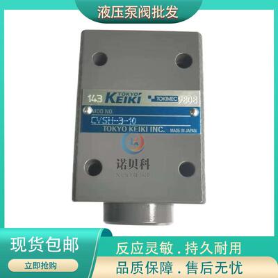 东京计器CVI-25/32/40/50/63-F/D20-3-M/L-10-JA, CVSH-01-CSC-11