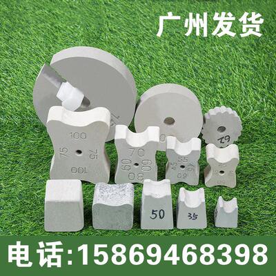 广州水泥垫块混凝土垫块钢筋保护层垫块梅花平底梁场房建马凳C50