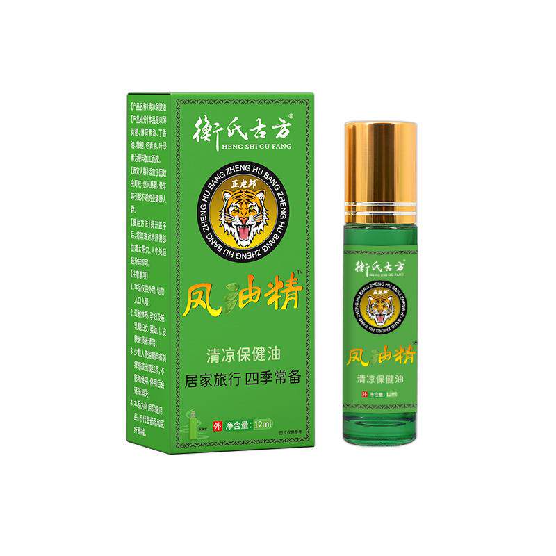 买2送1衡氏古方凤油精滚珠清凉油防晕犯困打瞌睡上班疲劳文虫丁咬