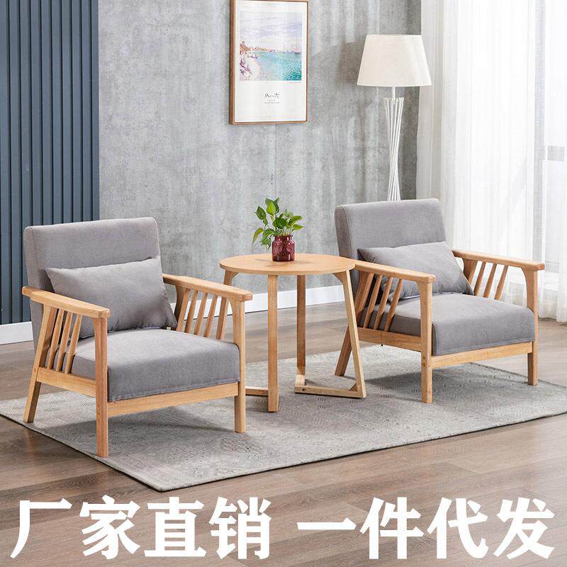 北欧实木人布艺酒店椅子宾馆客房休闲民宿接待洽谈桌椅组合沙发