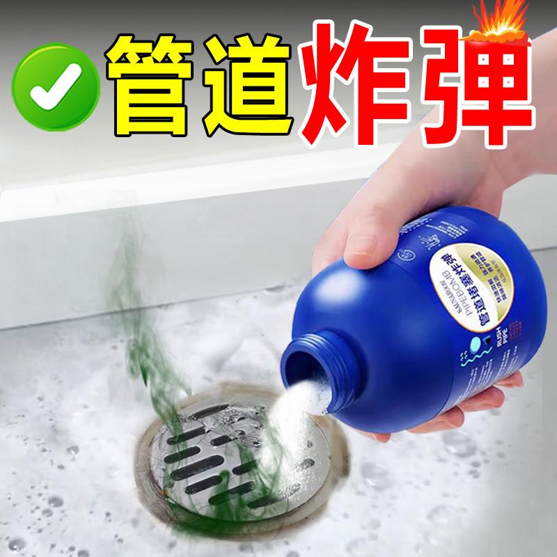 【一倒就通】管道疏通护洗袋泡泡粉强力溶解厨房下水道 护洗袋