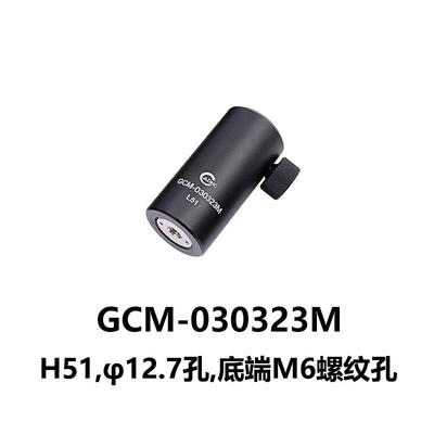 DHC GCM-03032底端M6螺纹孔调节支座 大恒光电 GCM-030323M