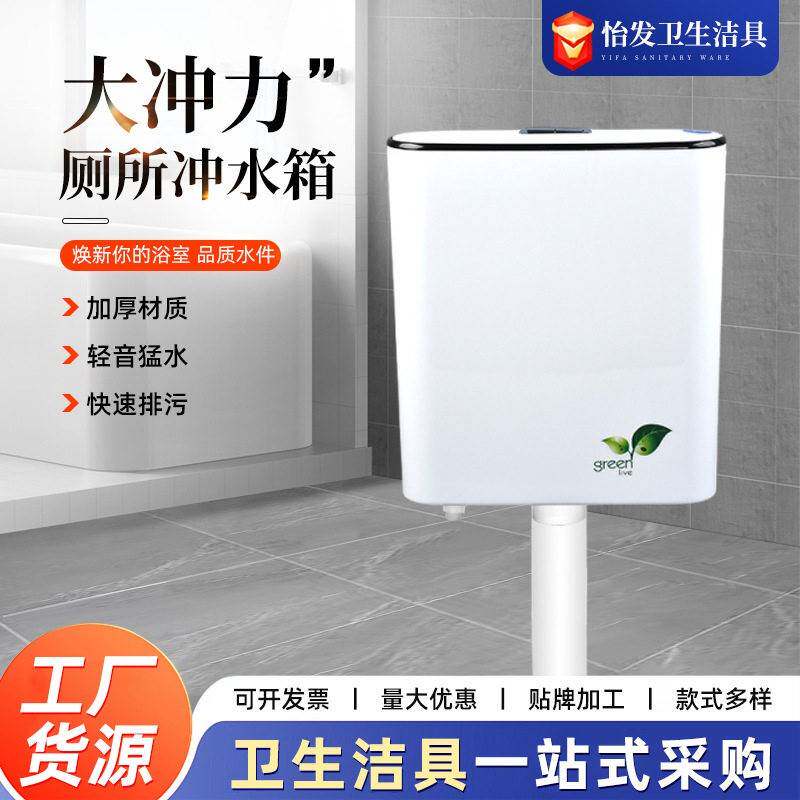 厕所冲水箱家用节能大冲力蹲便器卫生间蹲坑按压抽水马桶水箱全套