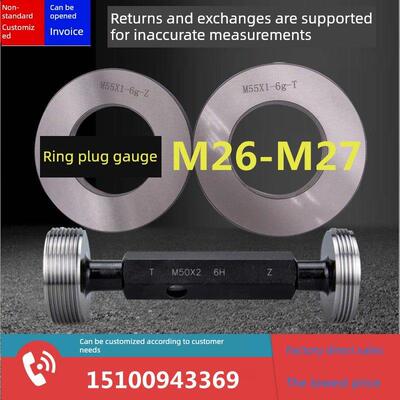 螺纹环规M26M27X3X2X1.5X1X0.75X0.5通截止规塞规非标准定制6g 6H
