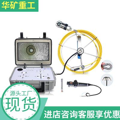 高清成像管道内窥镜便携式工业管道内窥镜GT200RF管道内窥镜