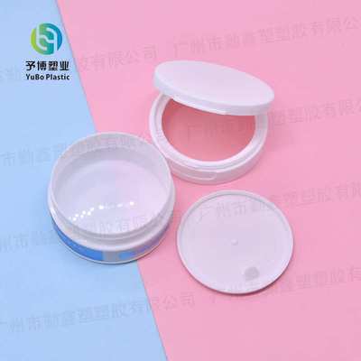 定制50g牙粉盒PP白色圆形翻盖膏霜牙粉瓶卸妆膏分装瓶 pp牙粉盒