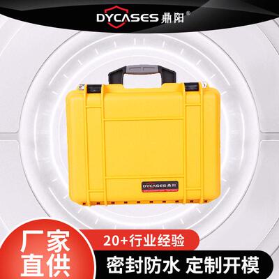 D4218户外黄色手提箱工程安全箱 防水防潮工具仪器设备防护箱