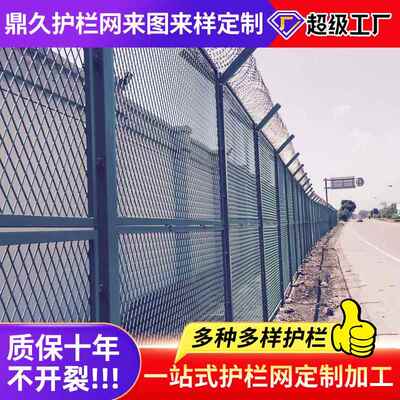铁丝护网Y型柱防护XLS网刀栏片绳刺防攀离爬隔围网飞机场监狱护栏
