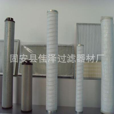 替代 LCS2B1AH 滤芯 聚结分离滤芯