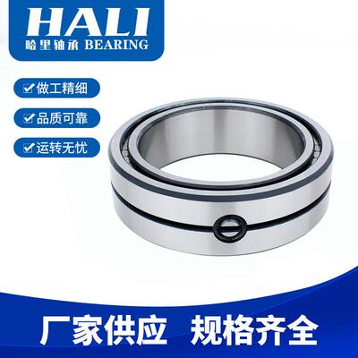 现货供应RSF4844A轴承RSF4844CV轴承