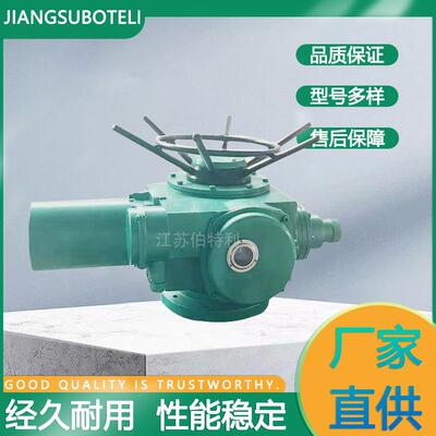 DZW20-18W型多回转阀门电动装置铁壳开关型电动执行器普通电动头