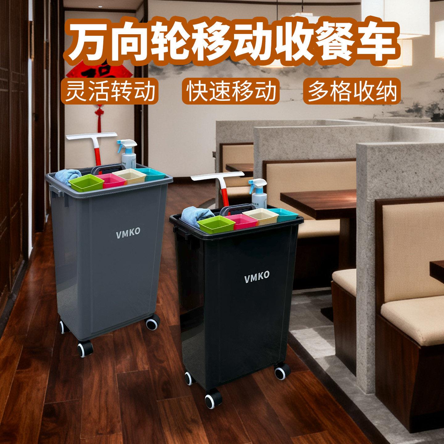 商用饭店清洁收餐车大号垃圾桶带轮厨房专用大容量底座移动手推车