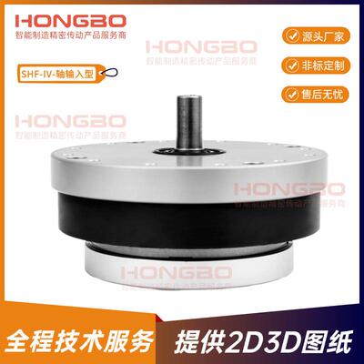 宏博谐波减速机精品机器人手臂专业高精度低背隙SHF-IV系列精密